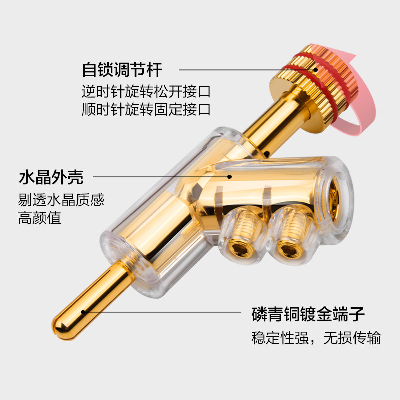 Audiosost Qs Banana Plug Speaker Connector - Rhodium-Plated Gold ...