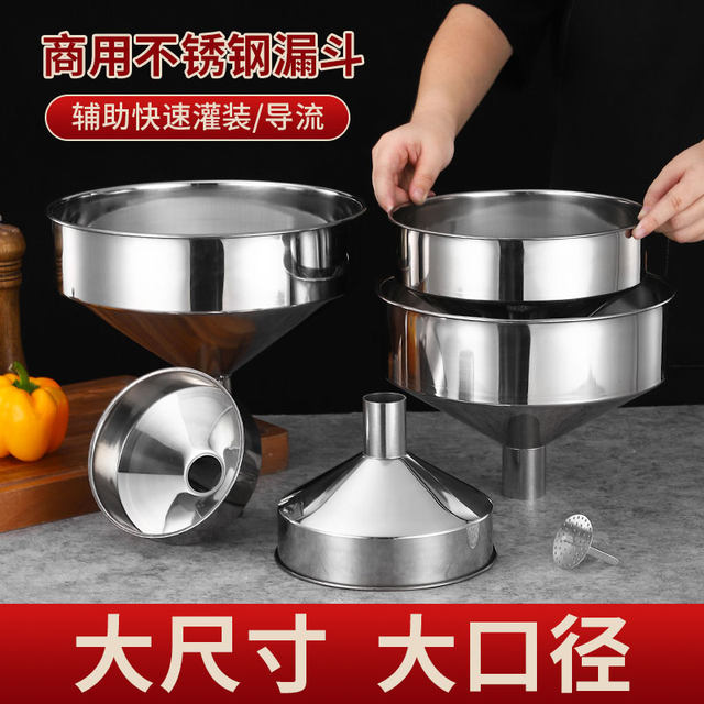 Stainless steel funnel 304 Thickened large -diameter industrial funnel ...