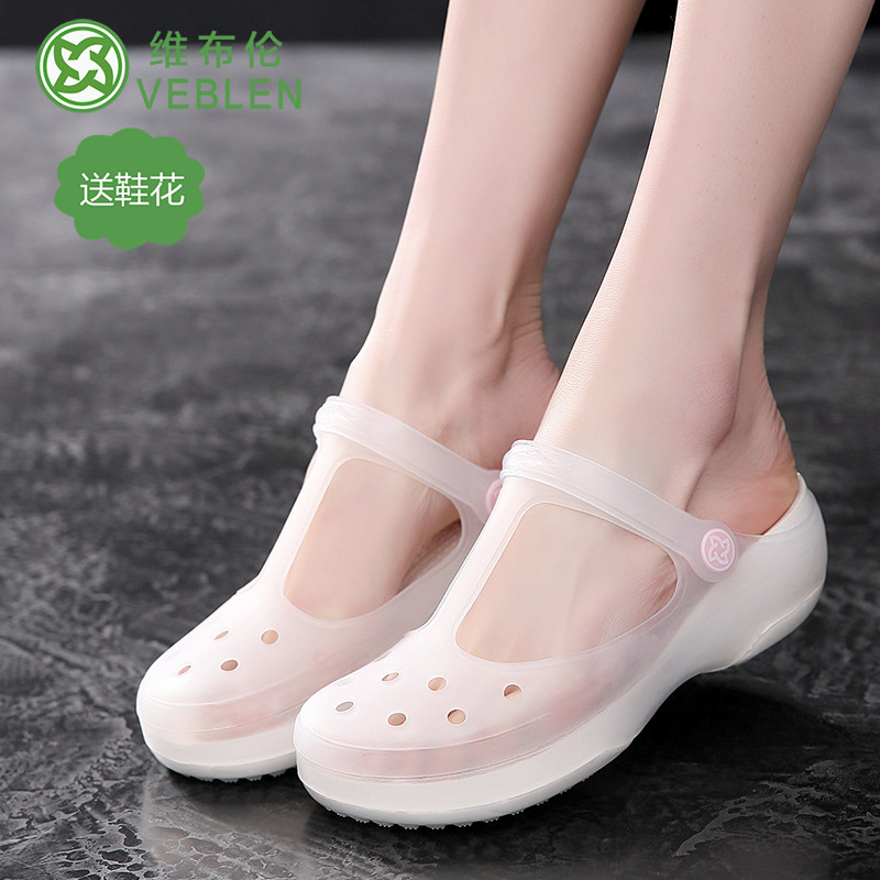 VEBLEN Croc Shoes Women's Summer Baotou Beach Shoes Flat Wedge Student ...