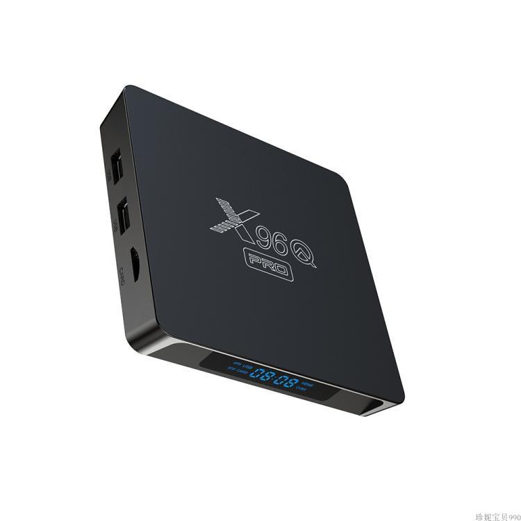 X96Q PRO Allwinner H313 全志四核wifi android10.0 4k tv box-淘宝网