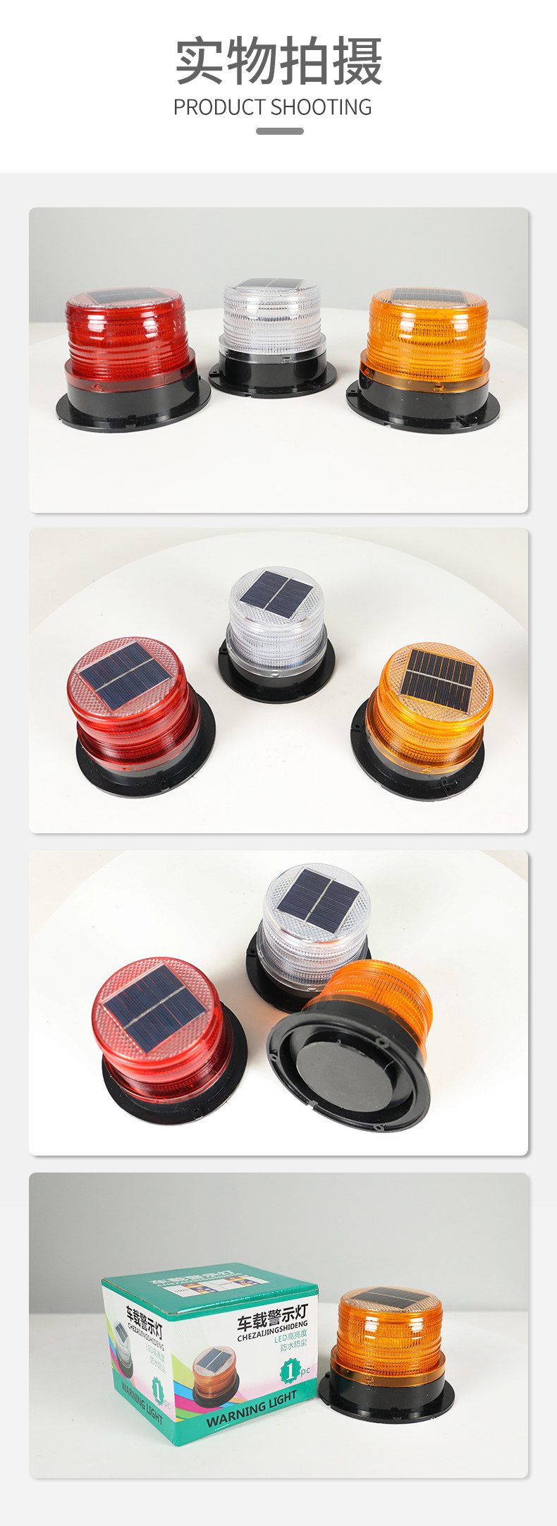 Mnsd Solar Warning Light - Magnetic Tower Lamp for Construction Safety