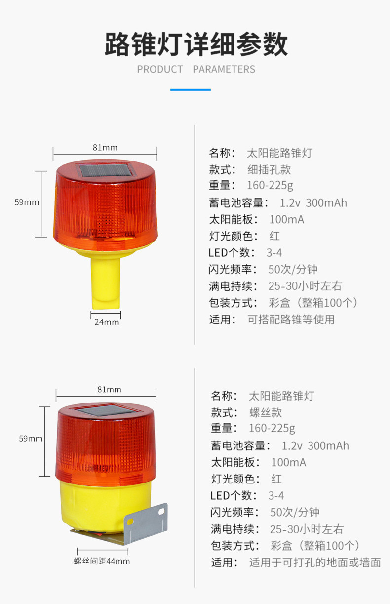 Mnsd Solar Warning Light - Magnetic Tower Lamp for Construction Safety