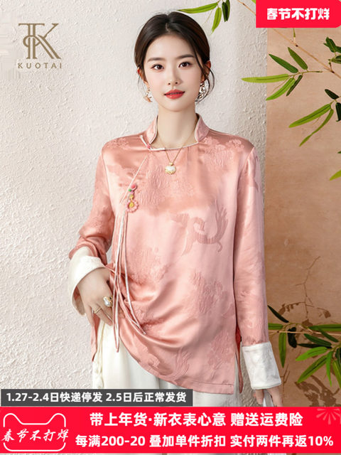 Handa New Chinese Landscape Shirt Female 2024 Spring and Summer New ...