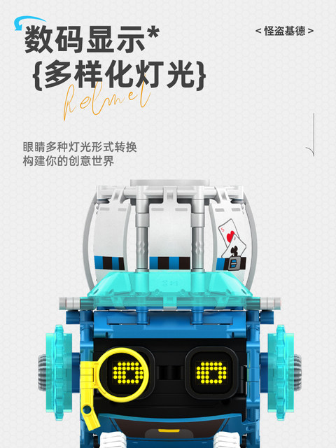 2025 new intelligent programming robot black technology building blocks children's educational ...