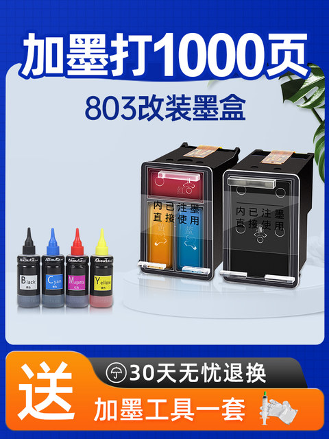 803 ink cartridges are suitable for HP hpdeskjet2132 2621 1111 1112 ...