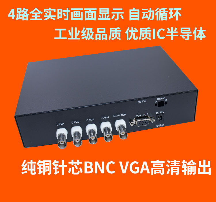 4-Way Picture Splitter BNC Camera Input Source VGA Output Divider ...
