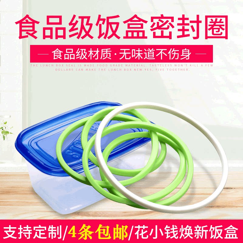 Glass Lunch Box Seal Ring | Stainless Steel Lunch Box Accessories