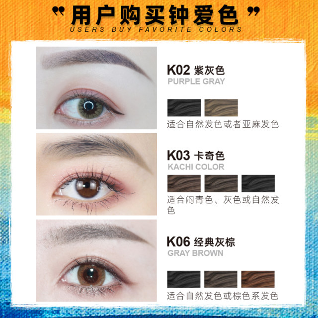 Khaki Kachi color very thin eyebrow pencil women's genuine non-marking ...