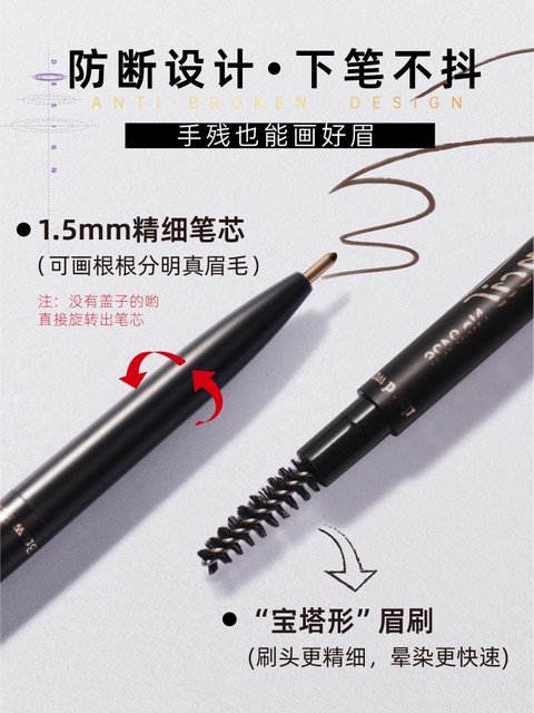 Khaki Kachi color ultra-fine natural and vivid double-headed eyebrow ...