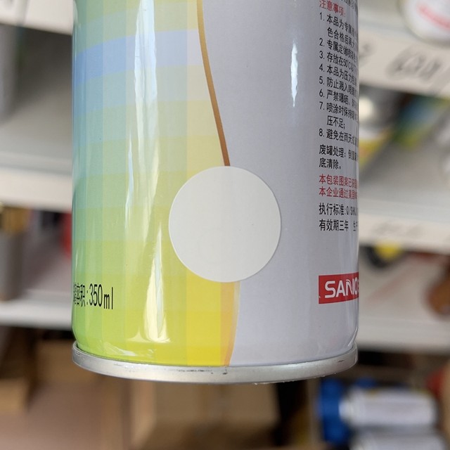 Sanhe's mission must be customized hand-operated automatic spray paint ...