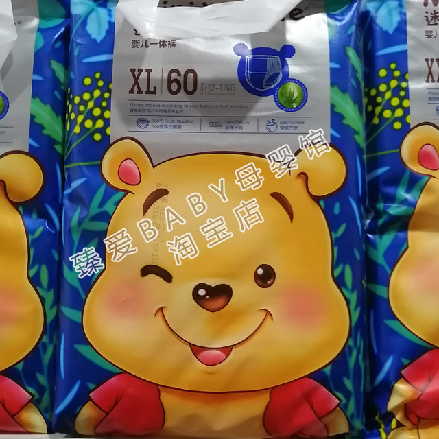 Mini Diapers Pooh Baby Bear Breathable One-Pants Unisex Pull-Up Pants ...