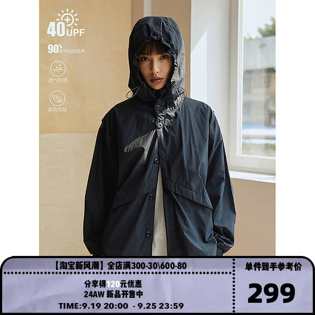 LRMADE23SS outdoor mountain system UPF40+ sunscreen light mesh ...