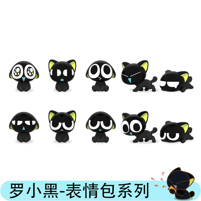Luo Xiaohei Zhanji Peripheral Emoticon Package Blind Box Mini Hand-run ...