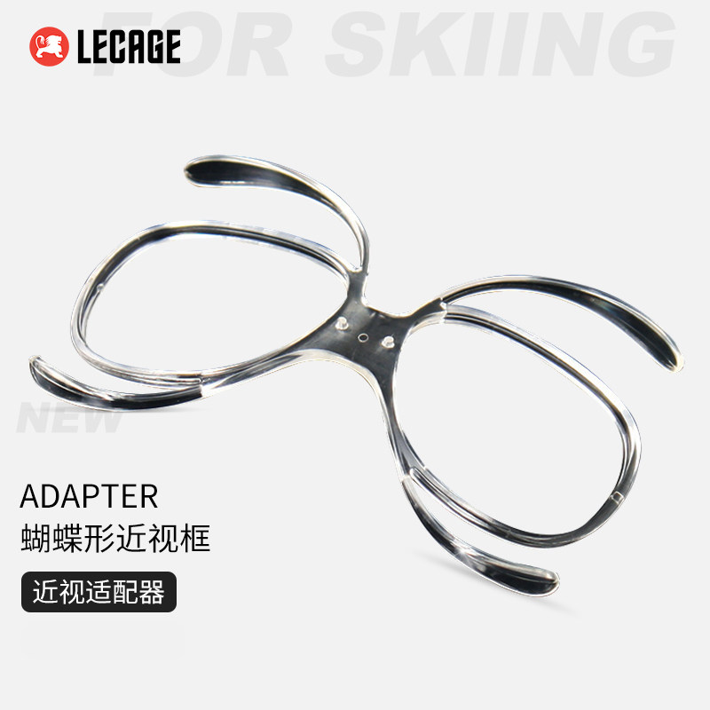 Le cage butterfly skibriller med myopia adapter