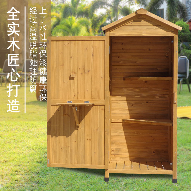 Outdoor storage cabinet garden waterproof sunscreen multi -functional ...
