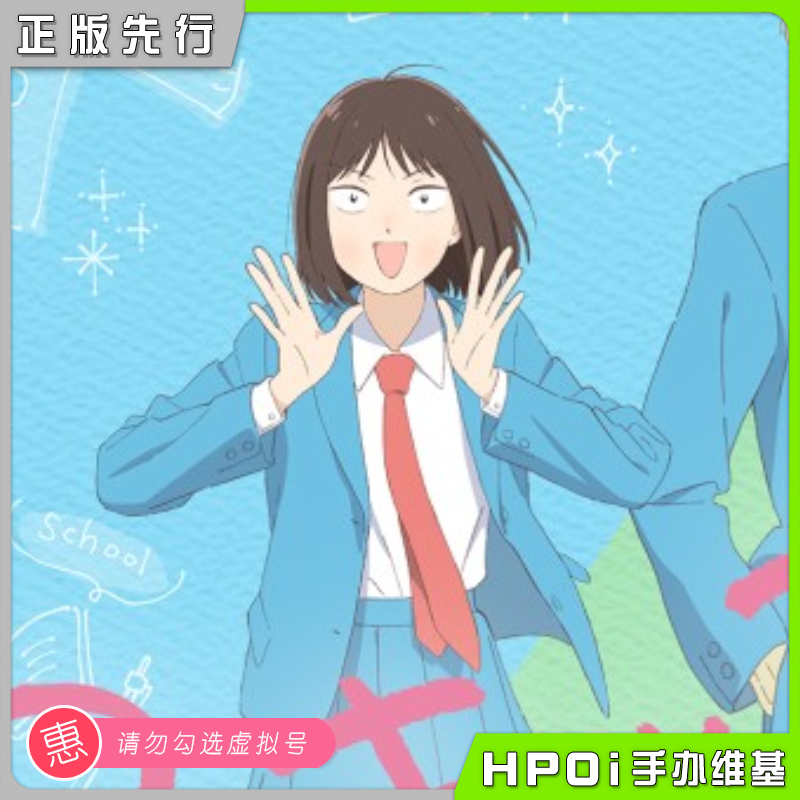 HanaBee | Hpoi手办维基