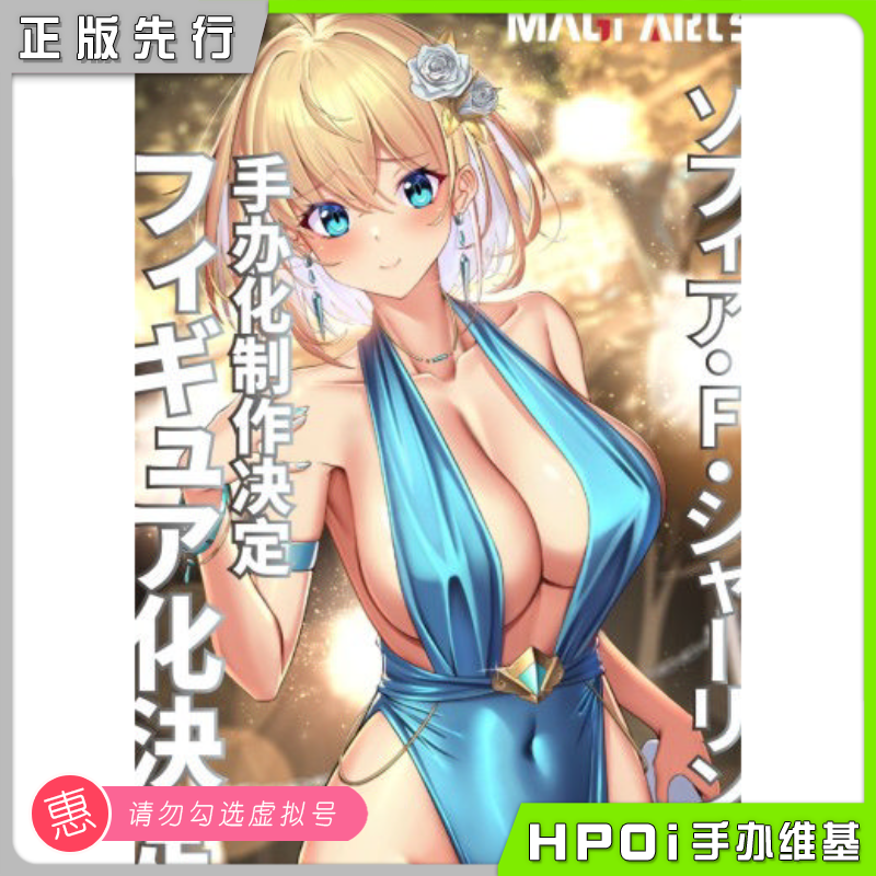 MAGI ARTS | Hpoi手办维基