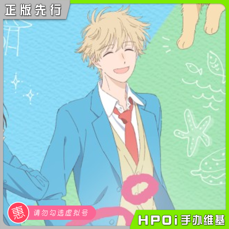 HanaBee | Hpoi手办维基