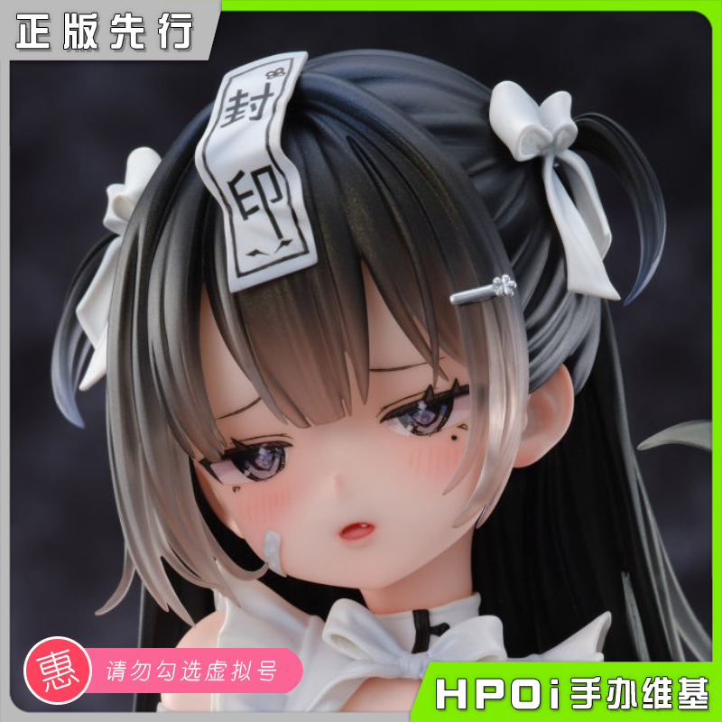 PURE | Hpoi手办维基