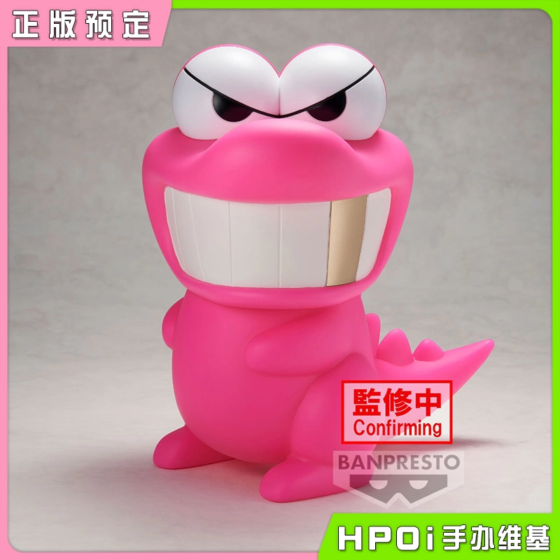 相册:眼镜厂 蜡笔小新 屁股走路玩偶1&2 展图转载 by 天降柑露 | Hpoi手办维基