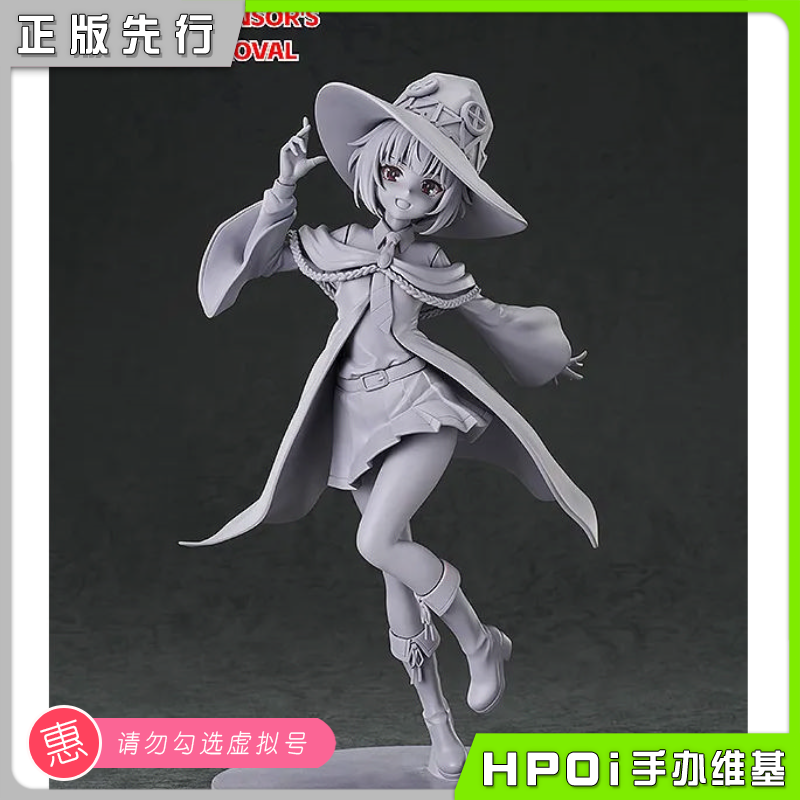 光菱-LBOX | Hpoi手办维基