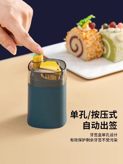 Toothpick box, high-end living room push-type light luxury toothpick ...