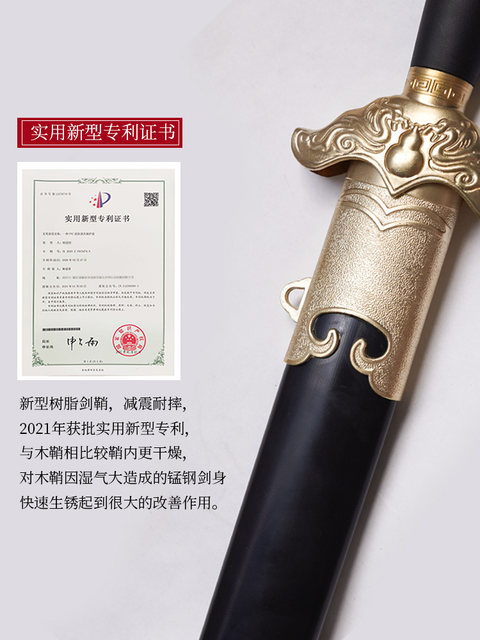 Yang's martial arts competition competition sword performance sword Tai ...