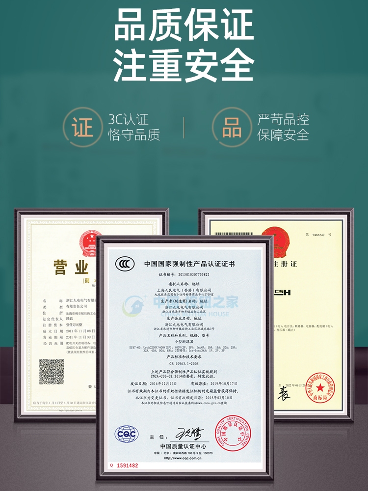 Rmscsh DZ47-63 回路ブレーカー - 1P/2P/3P/4P 32A/63A