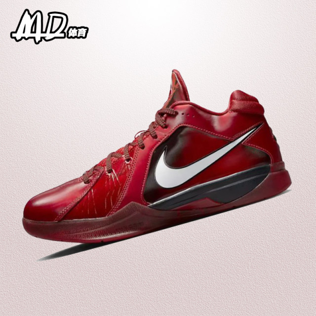 Nike NIKE Durant 3 KD3 Red Men's Anti-Slip and Wear-Resistant Practical ...