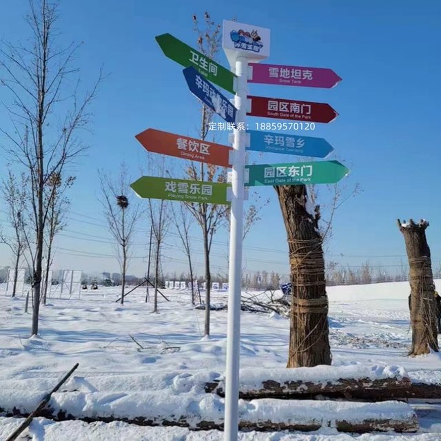 New Internet celebrity photo check-in guide sign scenic spot sign ...