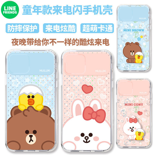 LINE Brown Bear iPhone 11 Calling Flash Mobile Phone Case MAX Cartoon ...