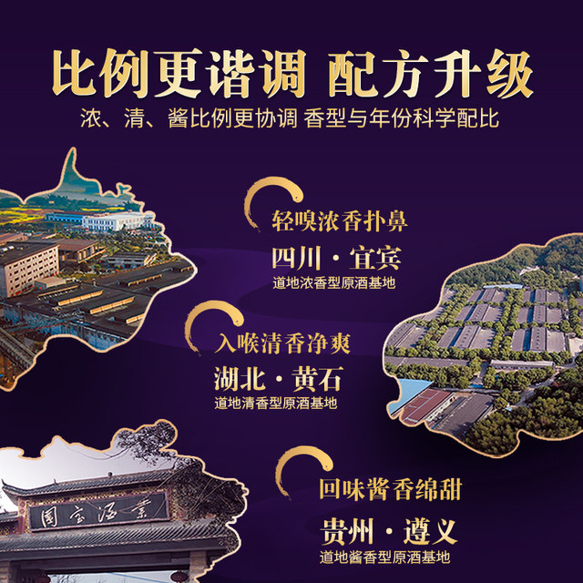 Maopu Zi buckwheat wine 42 degrees 500ml 6 bottles whole box gift box ...