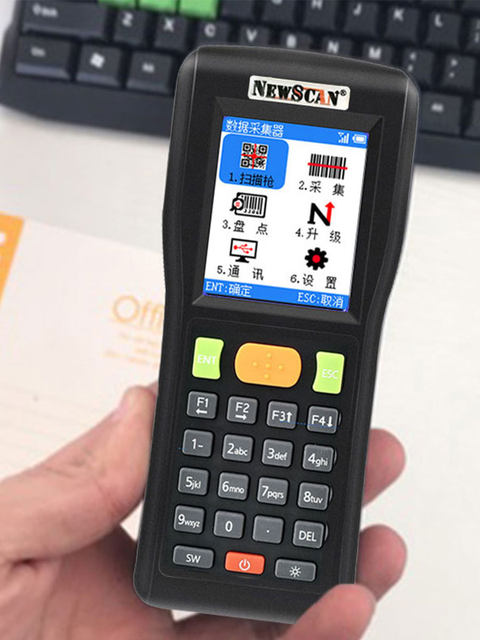 Scanner gun barcode scanner inventory wireless scanner gun PDA QR code ...