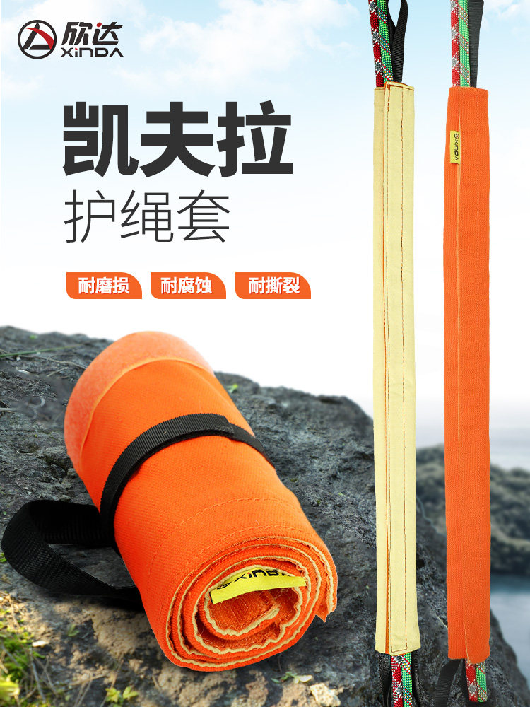 Funda para Cuerda Xinda Kevlar Aramid - Resistente al Fuego y a la Abrasión