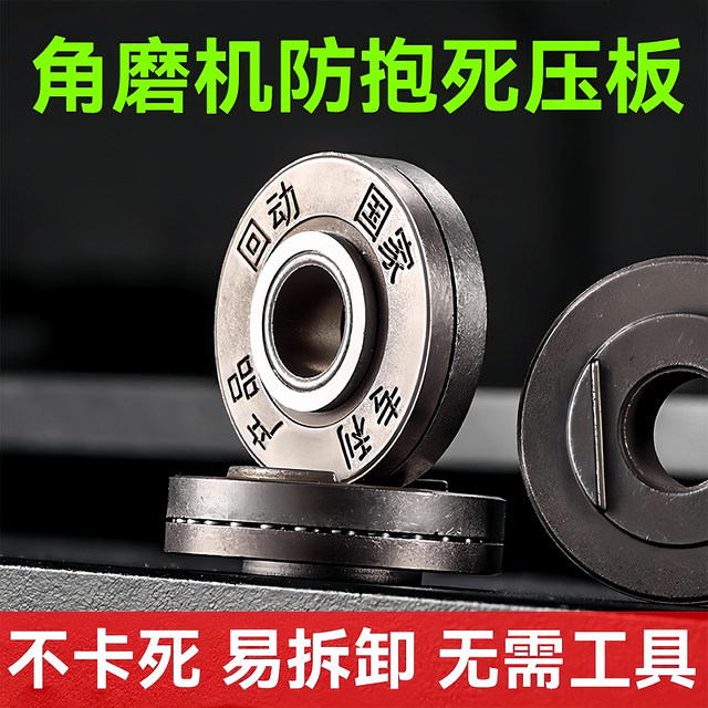Type 100 anti-lock plate angle grinder special high hardness wear ...