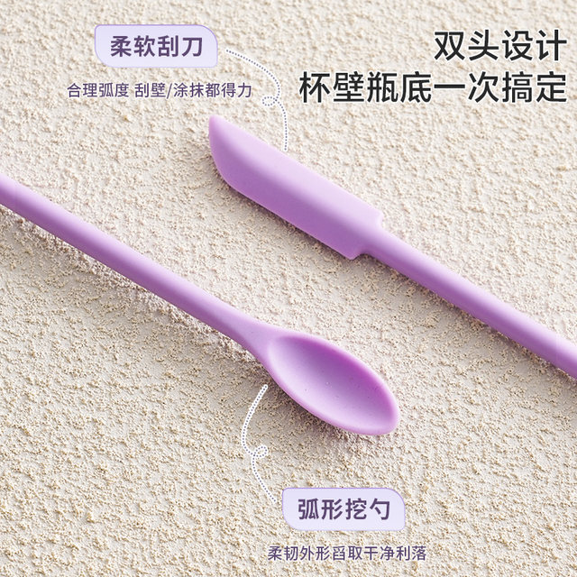 Cosmetic silicone digging spoon scraper lotion light bottle artifact ...