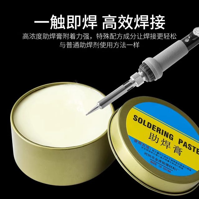 Solder paste flux paste battery rosin flux strong easy tin welding ...