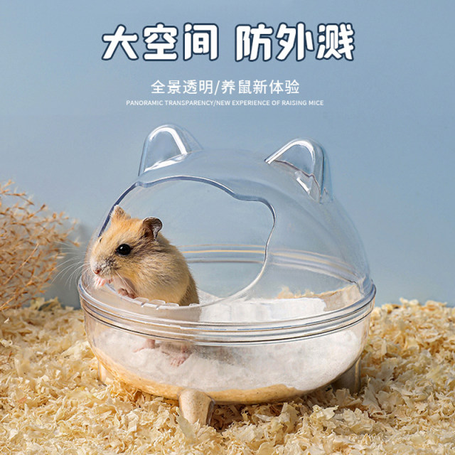 Hamster bathroom toilet dual-purpose urine sand basin small golden bear bath special bathtub ...