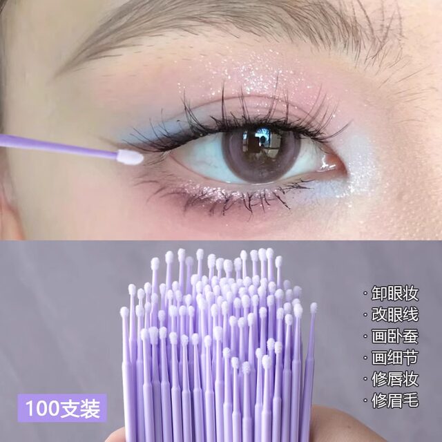 Nano -cotton swab change eye makeup super thin eyeliner remover cotton ...