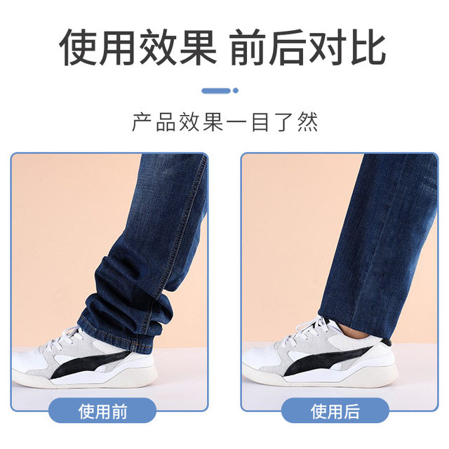 Trouser leg side stickers change trousers mouth artifact seam-free ...