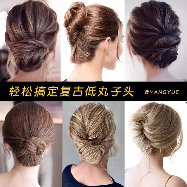 Lazy disk hair bun hair pill, pill head plate hair tool to compile ...