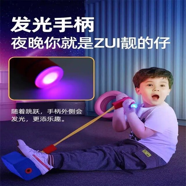 Children's jumping pole frog jumping balance sense training equipment ...