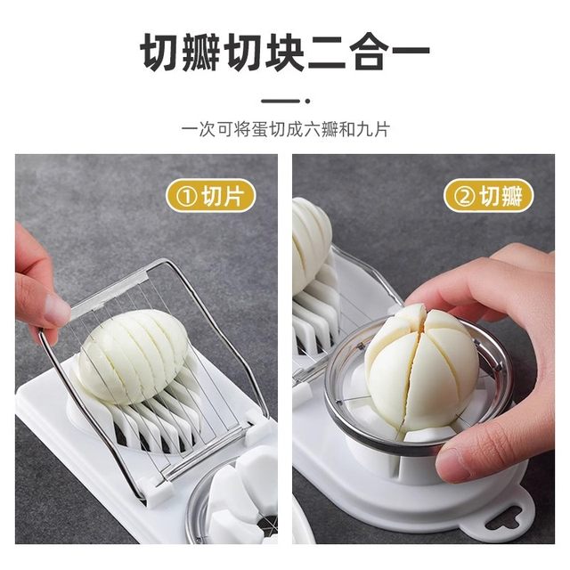Multifunctional egg cutter stainless steel manual pine egg slicer egg ...