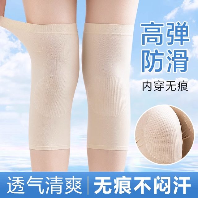 Knee protector warms old cold legs for men and women joint sports ...