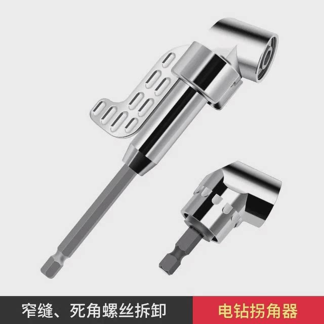 Catch head corner 105 degrees electric universal screwdriver corner ...