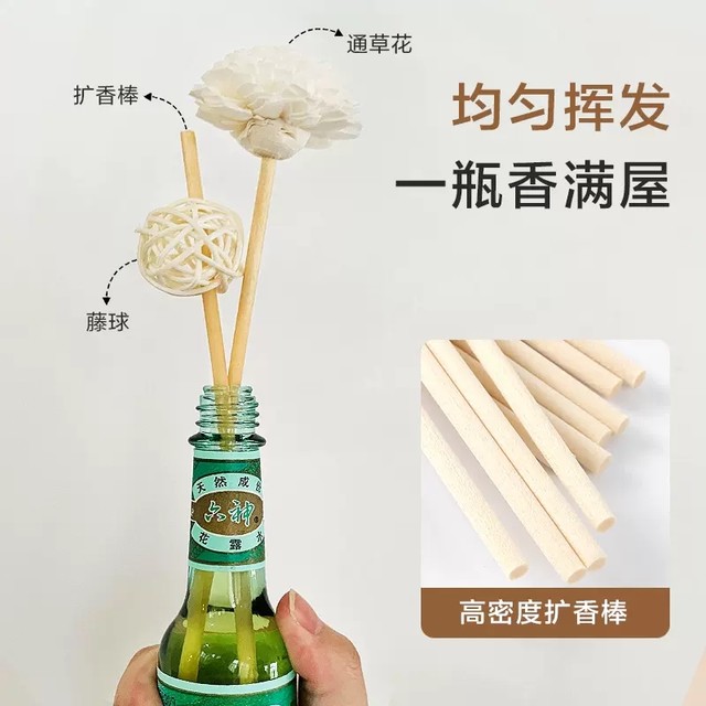 Toilet water diffuser stick aromatherapy volatile stick perfume ...