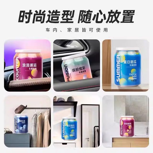 Cologne car aromatherapy balm car perfume ornaments car long-lasting ...