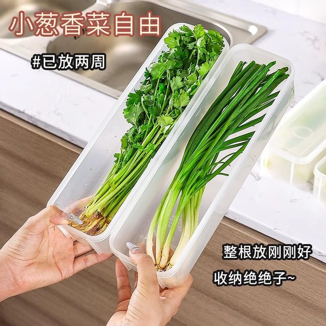 Fresh-keeping box, food-grade green onion, coriander, whole root ...