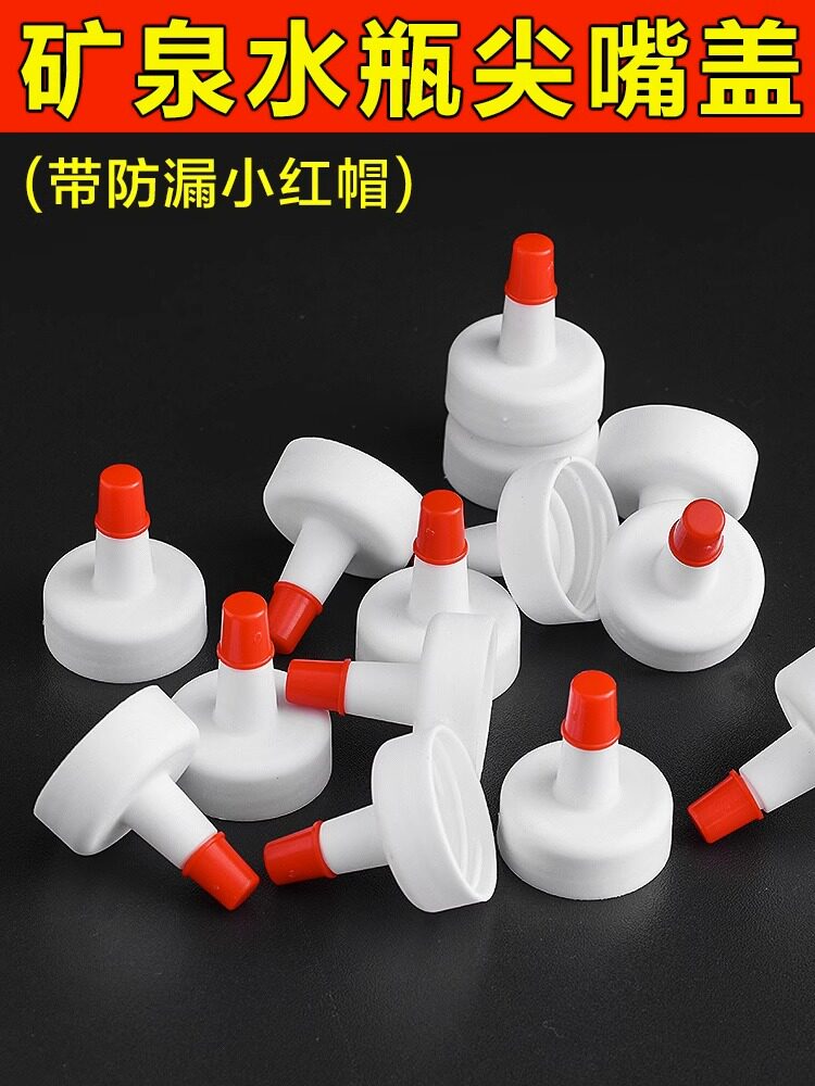 Jimei Bottle Caps - Leak-Proof Replacement Caps for Water, Oil & Liquids