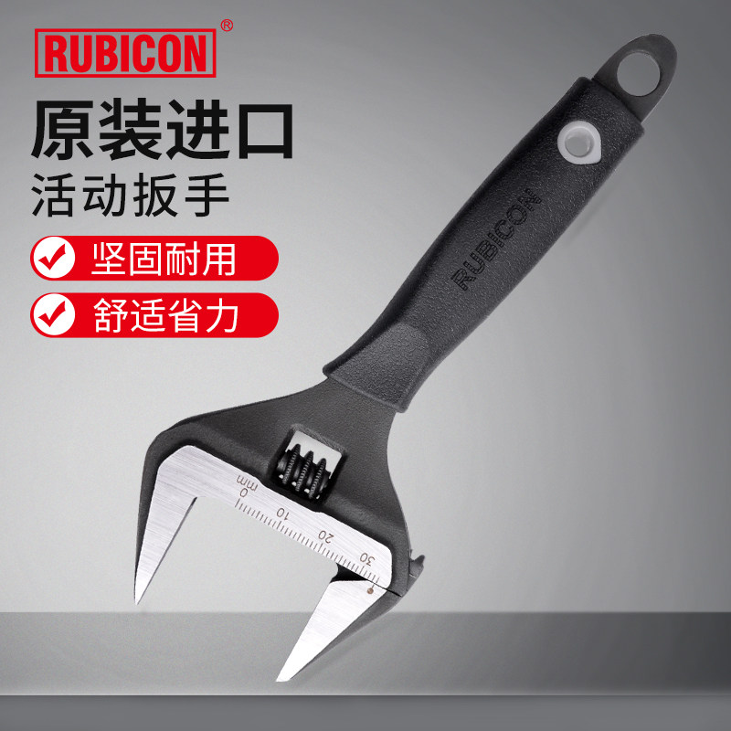 Rubicon Movable Wrench - RBV-006/008/012 - Ultra-Thin Plumbing Tool